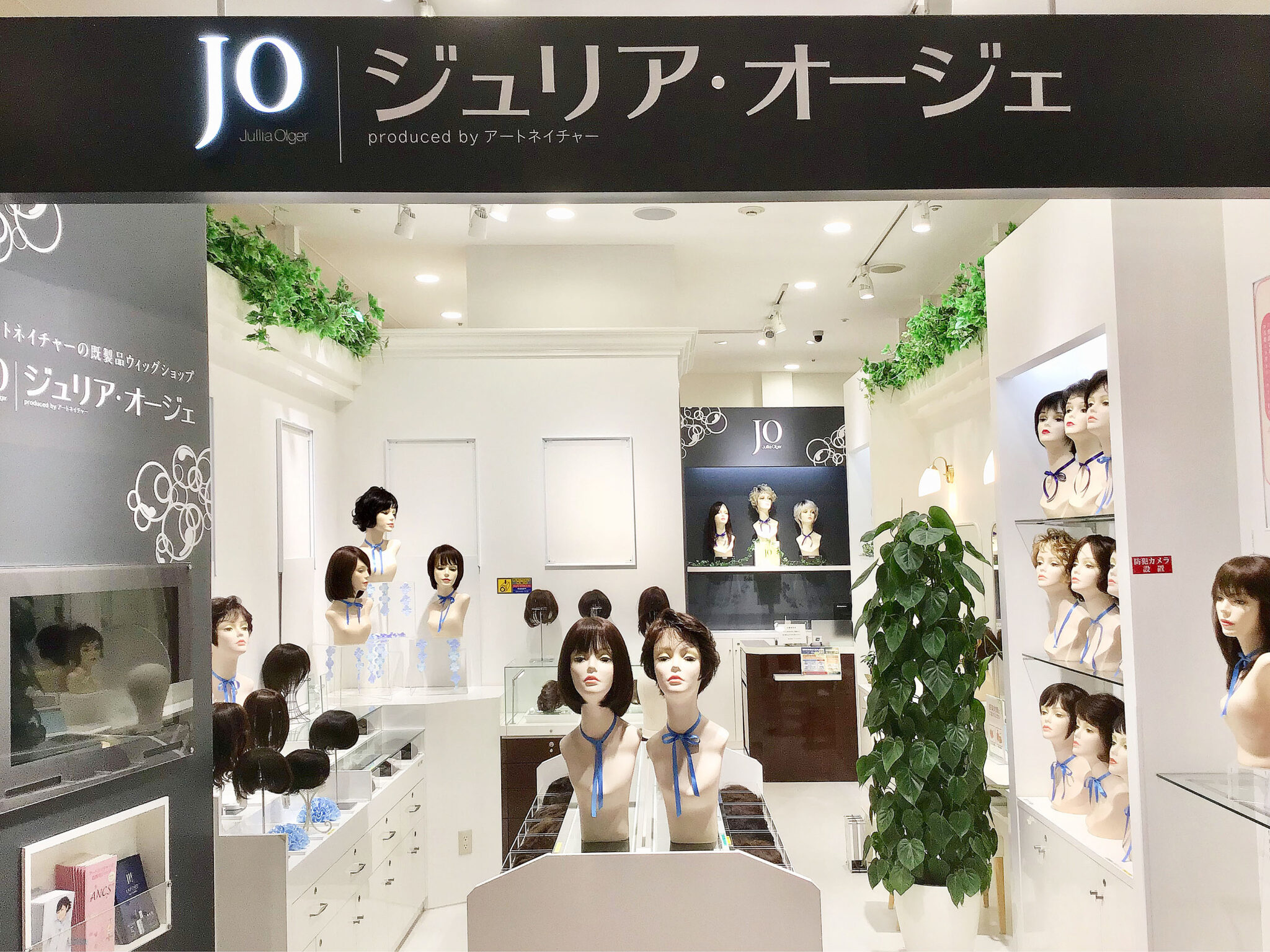 【2024年最新版】山梨県のおすすめのウィッグ専門店はどこ？人気のウィッグブランド4選！ - classy wig