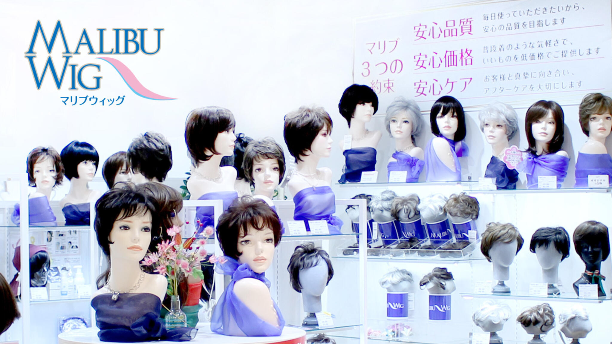 【2024年最新版】佐賀県のおすすめのウィッグ専門店はどこ？人気のウィッグブランド4選！ - classy wig